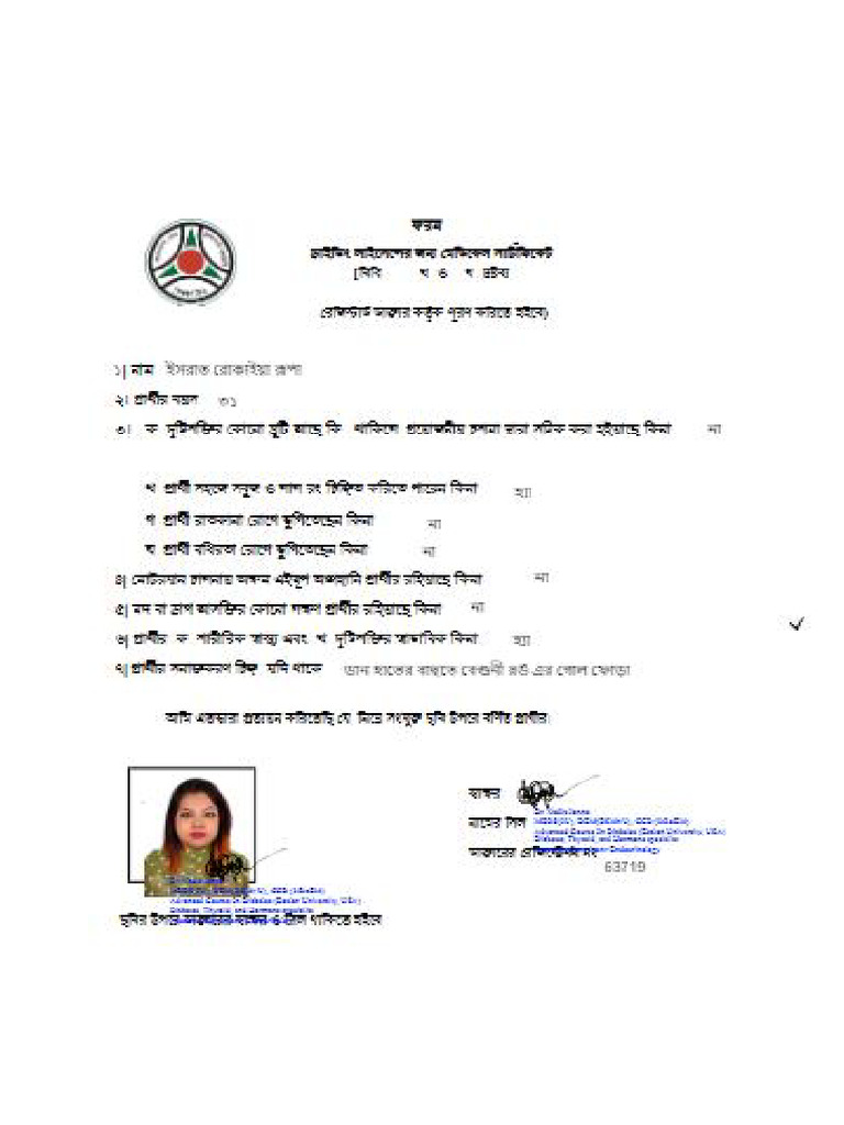 DL | PDF
