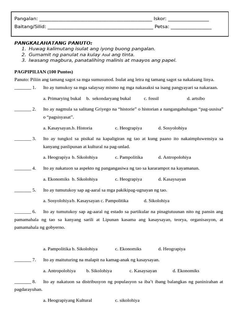 TQ AP7 Final - 035343 | PDF