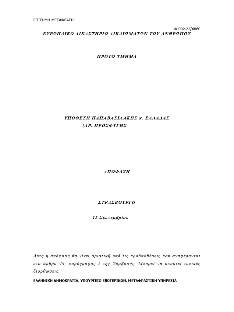 Filegg | PDF