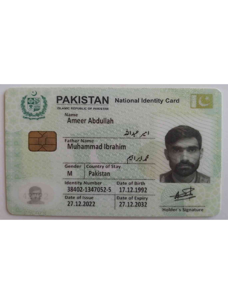 CNIC (Ameer Abdullah) | PDF