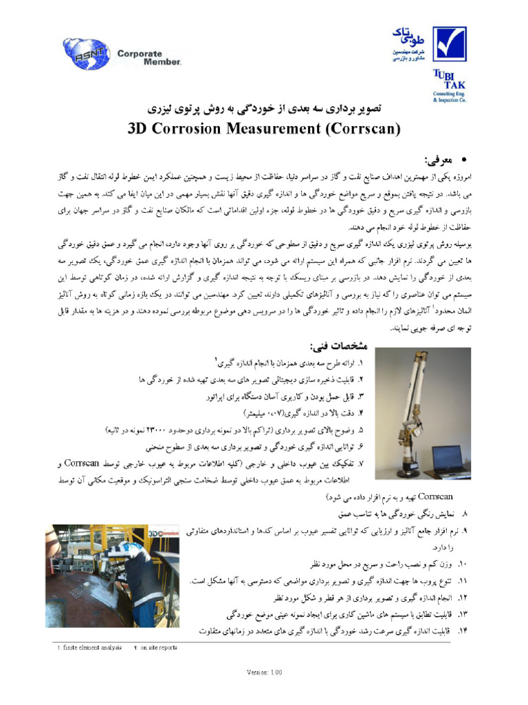 3D Corrosion Measurement | PDF
