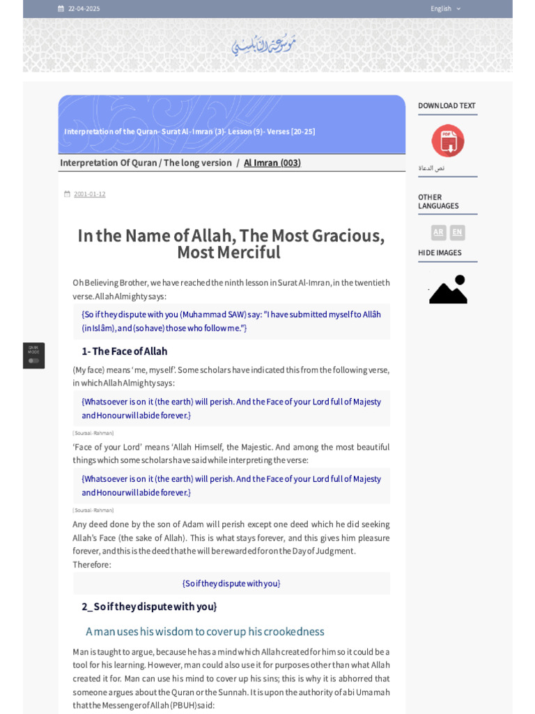 Interpretation of The Quran - Surat Al - Imran (3) - Lesson (9 ...
