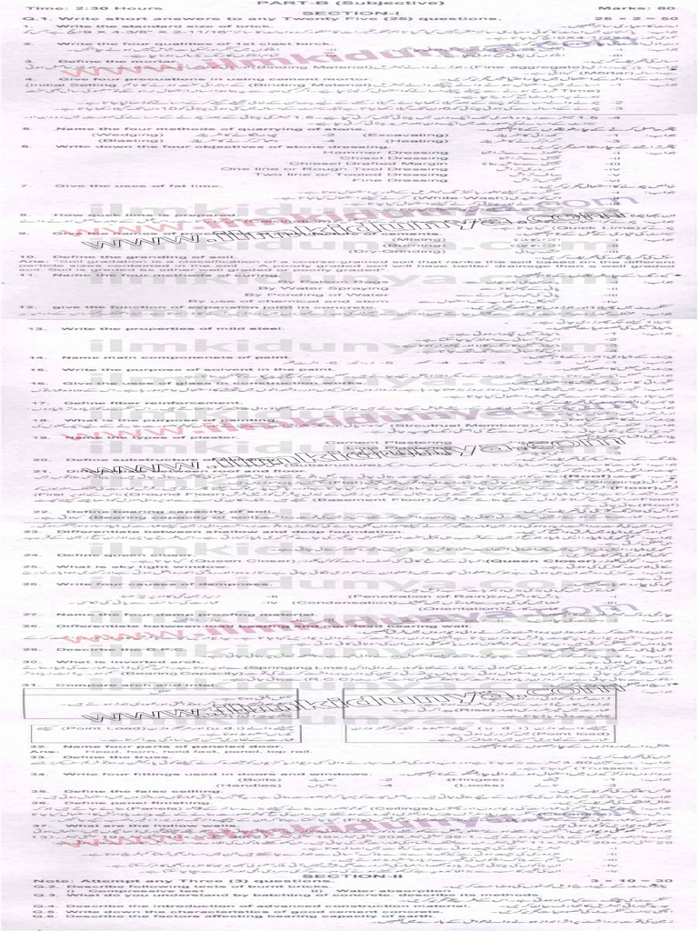 DAE IA 2018 Past Papers Civil 1st Year Engineering Materials and ...