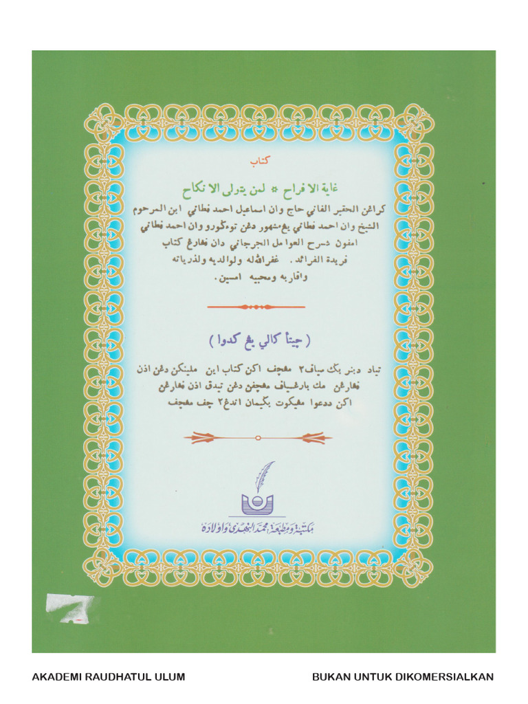 Ghayatul Afrah | PDF