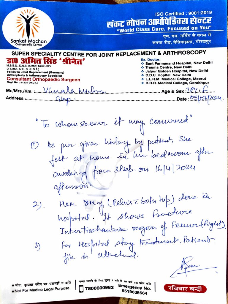 Treating Doctor Statement | PDF | Surgery | Surgical Specialties