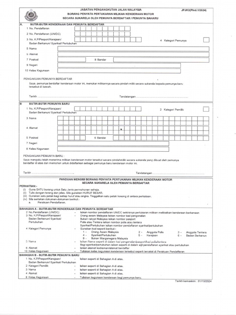 JPJK3 Form20250226 - 18193285 | PDF