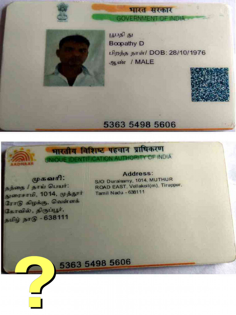 579c2e8c5dbfee7362ff8f0c Uid Sign | PDF