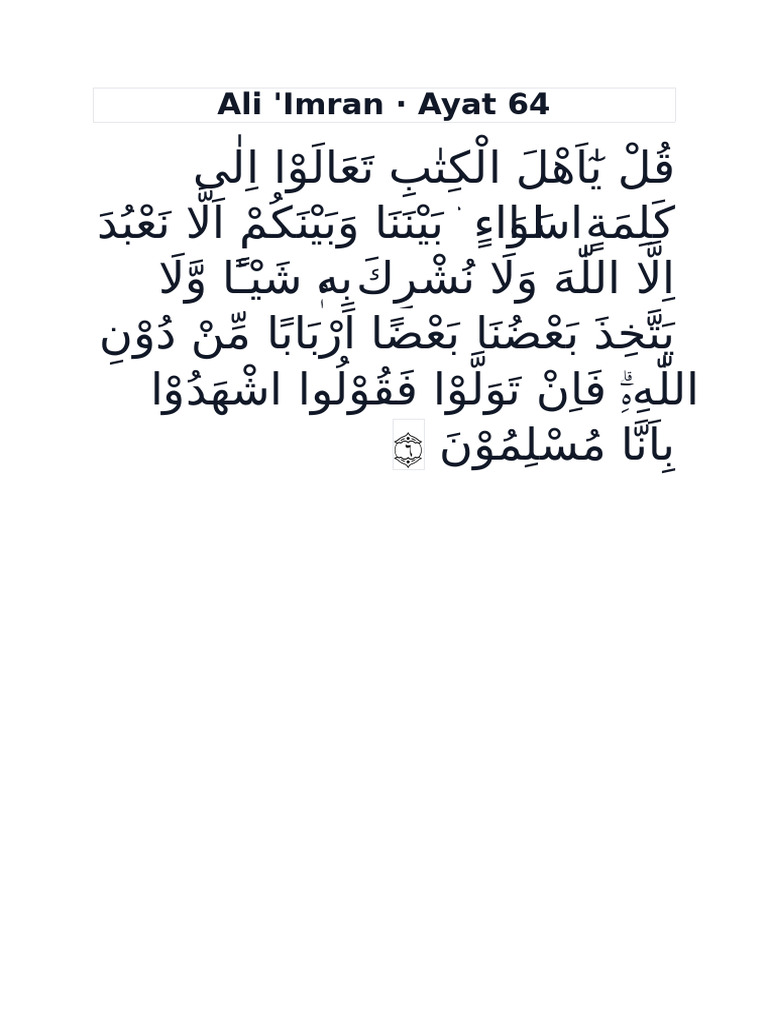Ali Imron | PDF