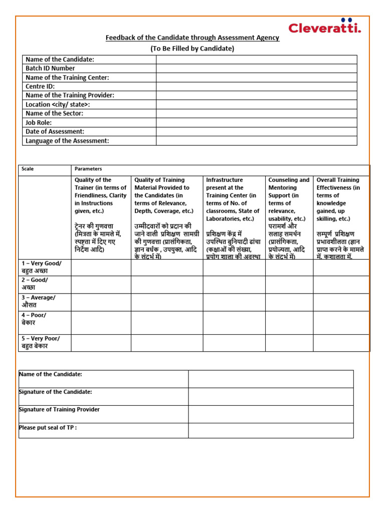 Annexure N - (Candidate Feedback Form) | PDF