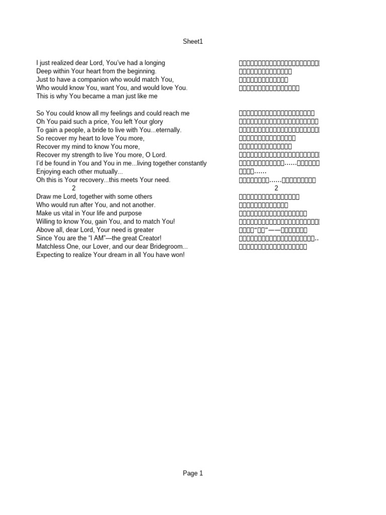 Hymns | PDF