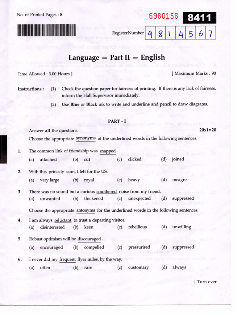 11th English Public Question Paper March 2025 | PDF