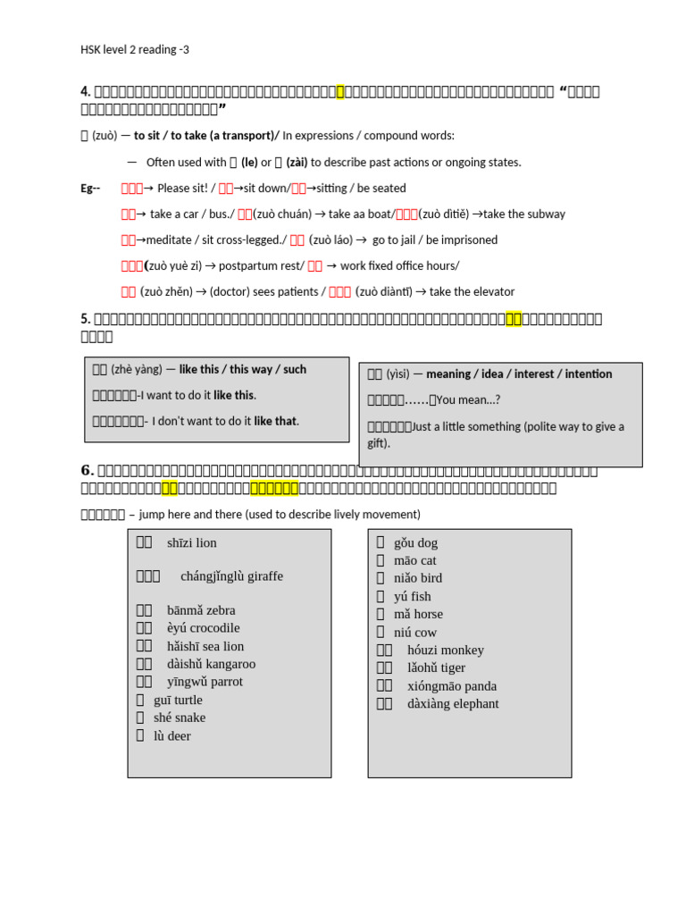 HSK Level 2 Reading 3 | PDF