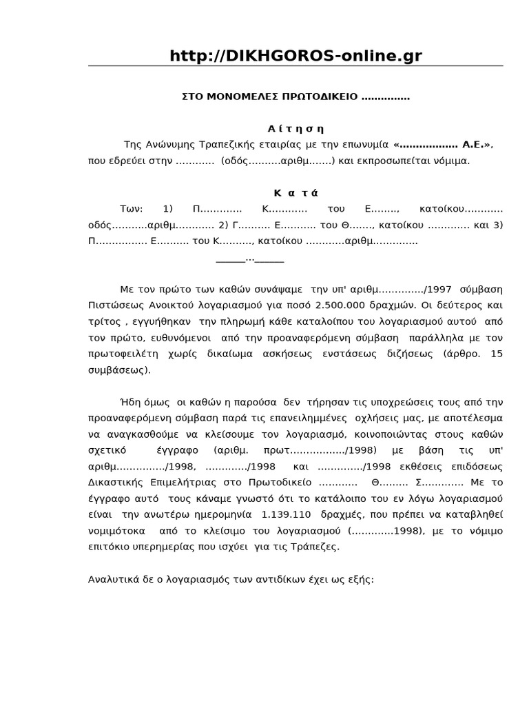 039pdf | PDF