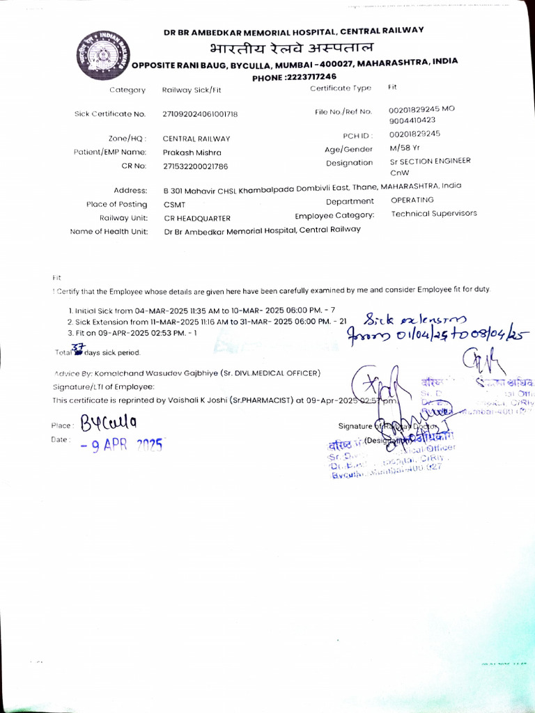 Railway Sick and Fit Certificate Format | PDF