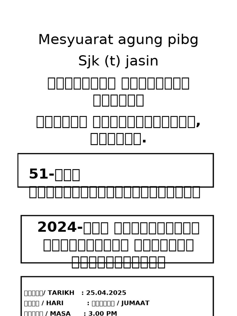 Muka Depan Agm | PDF