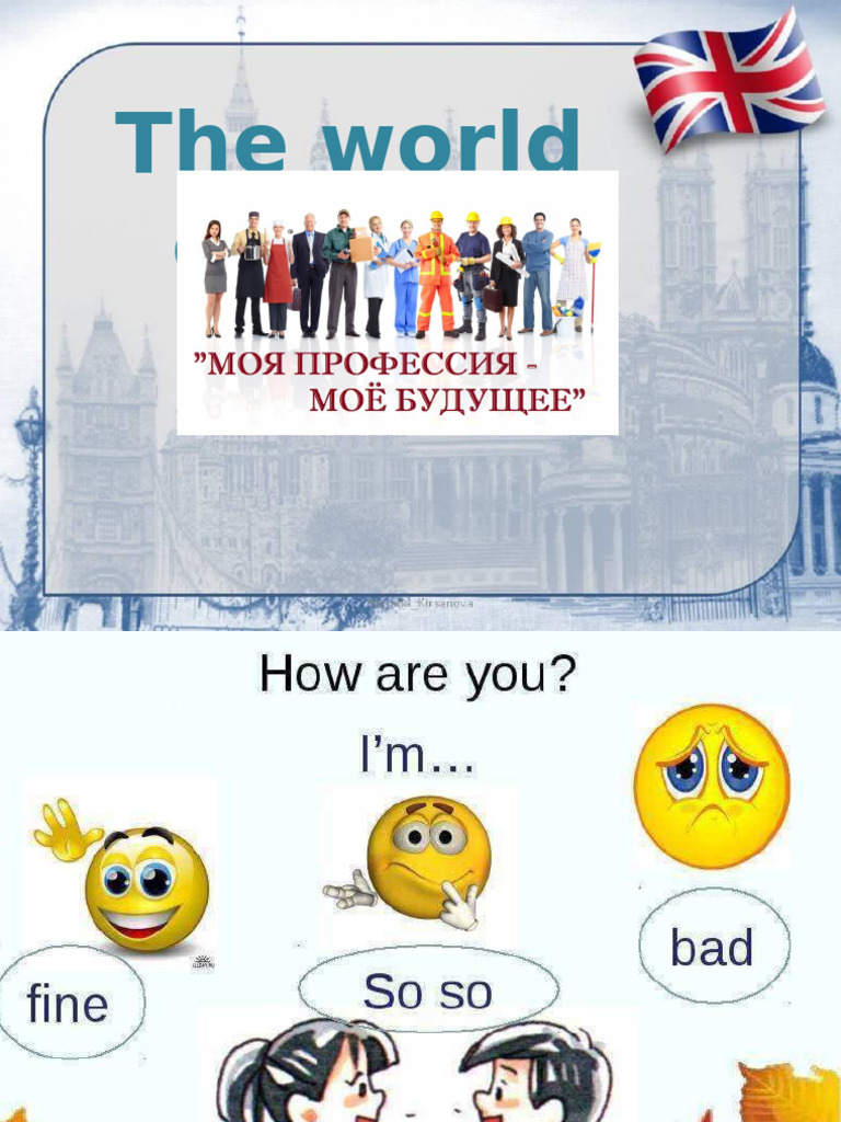 The World of Professions | PDF