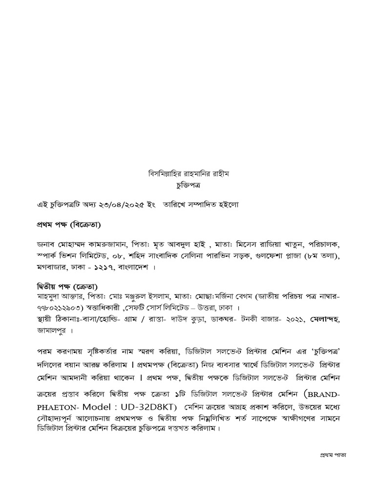 Safty Source - Uttara | PDF