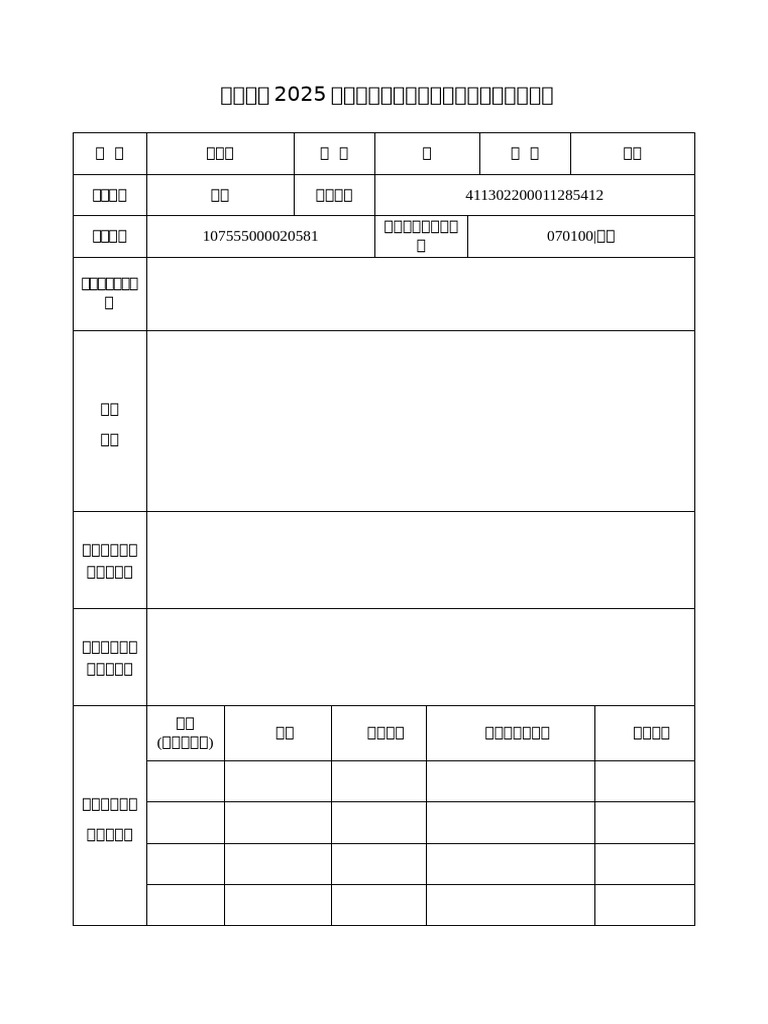 Tkss ZSB | PDF