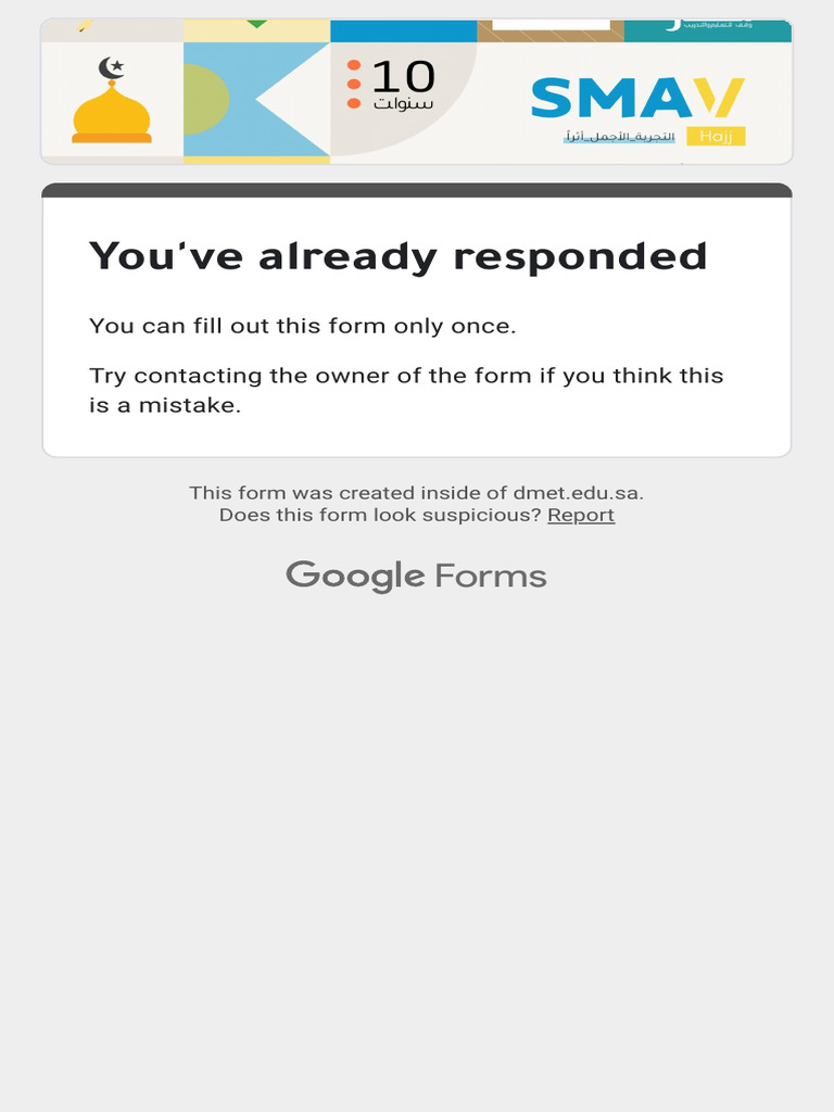 Report Suspicious Form Submission | PDF
