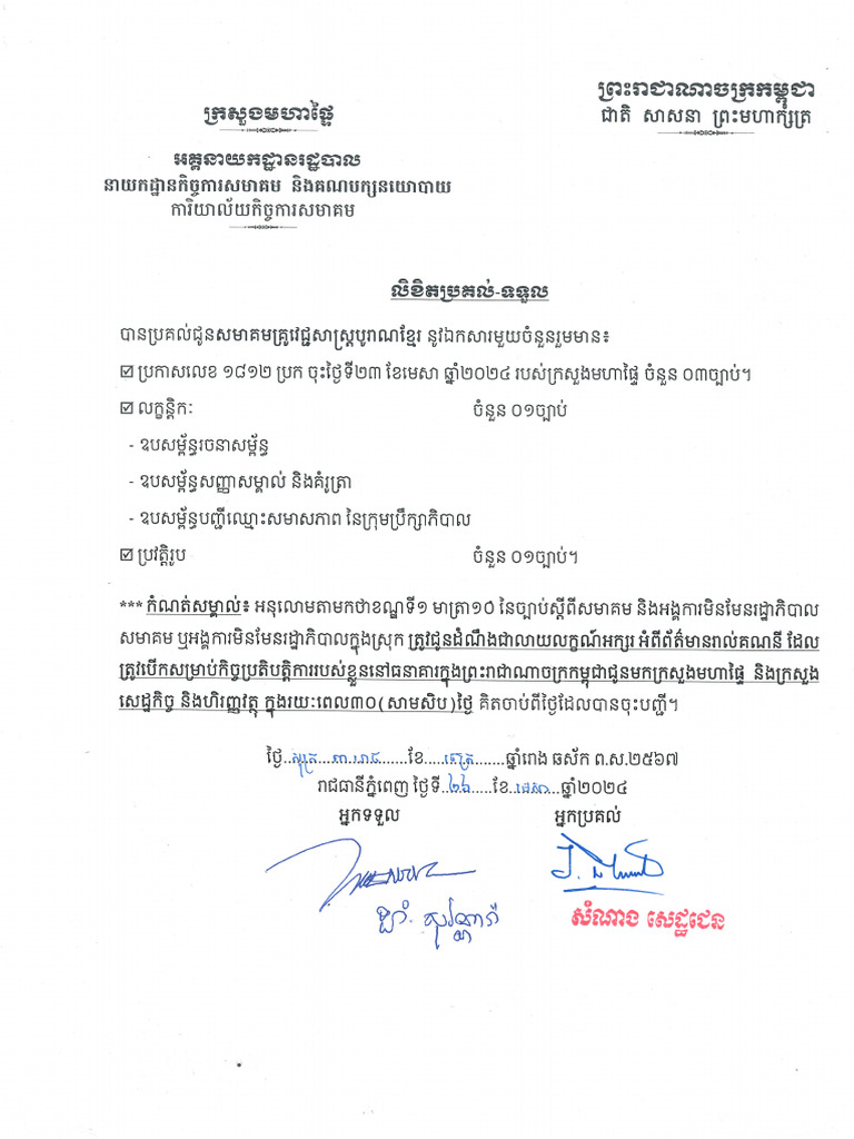 Sample Medical 1 | PDF