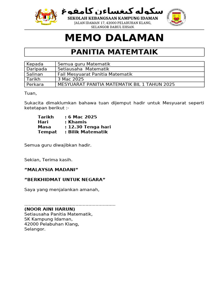 Memo Dalaman Mesyuarat Pi Bil 1 2025 | PDF