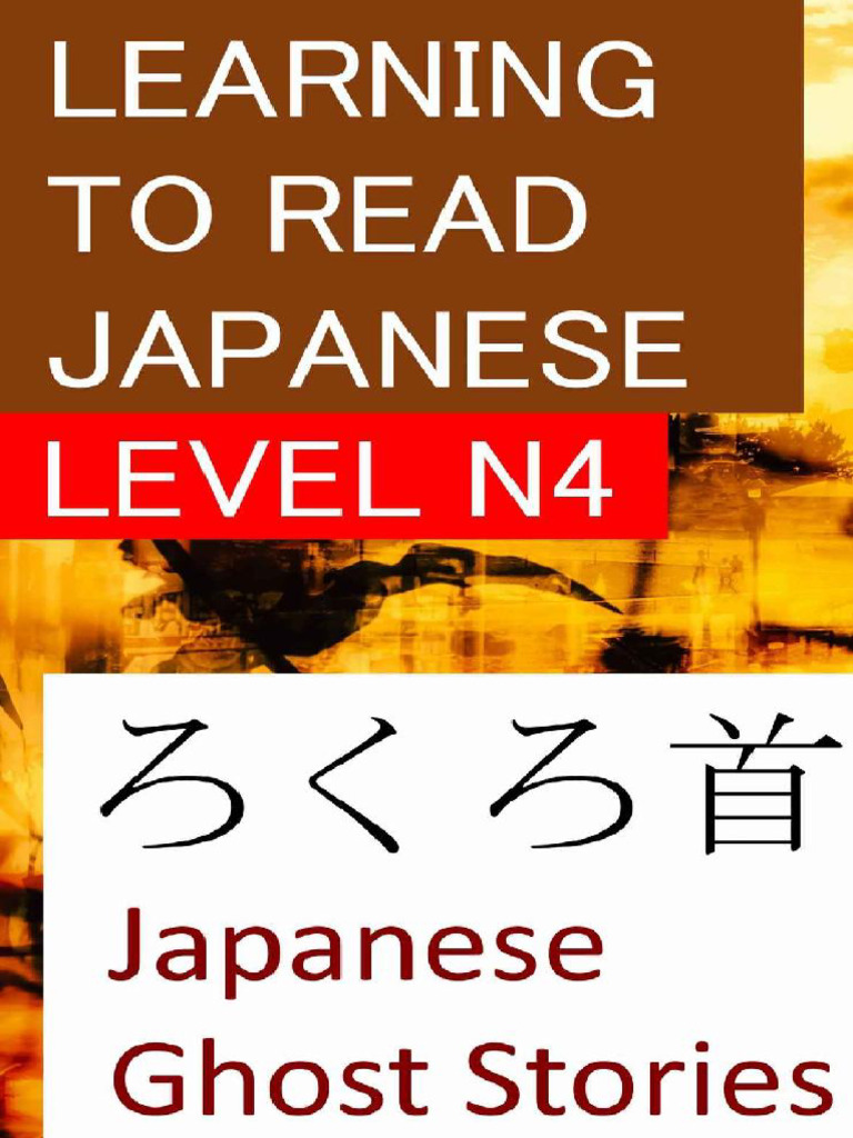 Learning to Read Japanese (Level N4) Japanese Ghost Stories - ろくろ首 (Lafcadio Hearn, Minoru ...