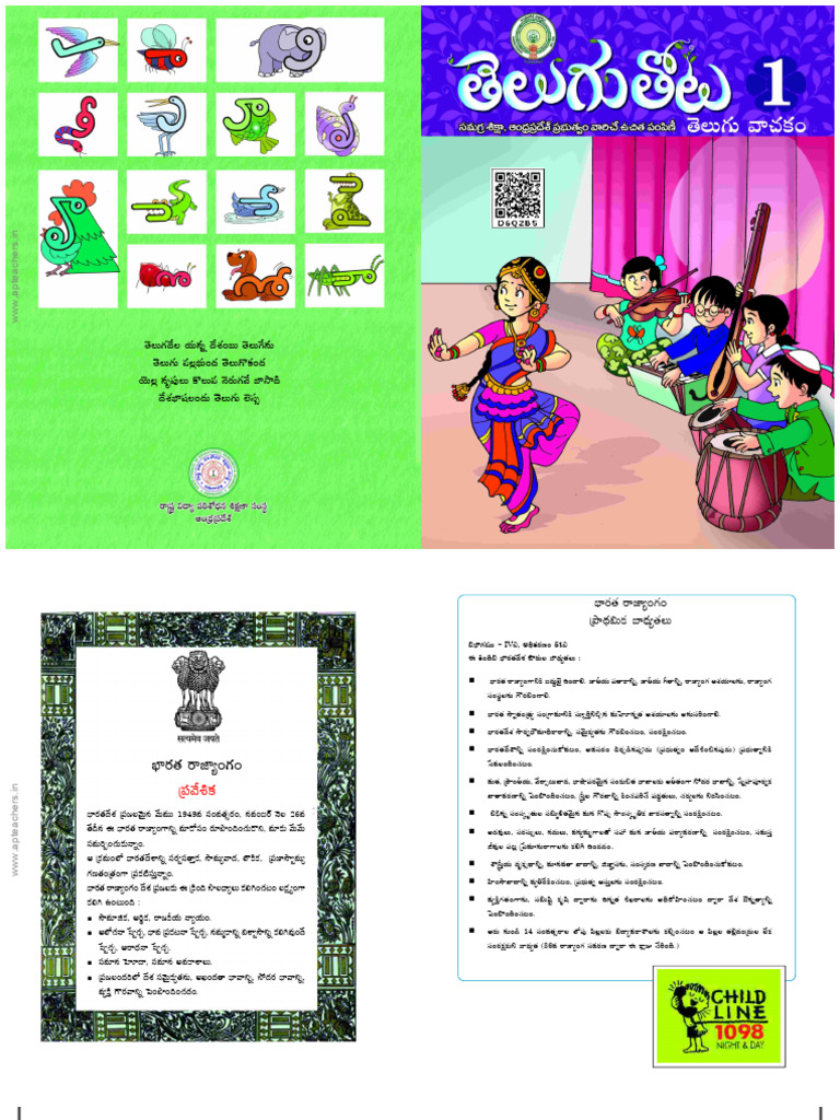 1_Telugu_Textbook | PDF