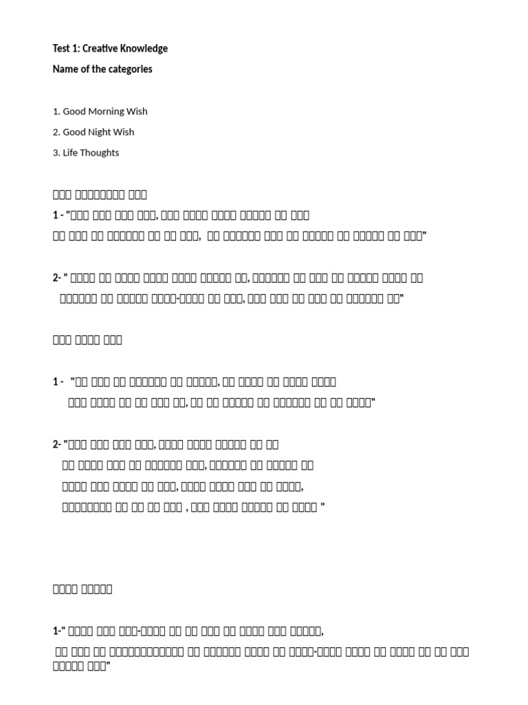Assingment For Crafto | PDF