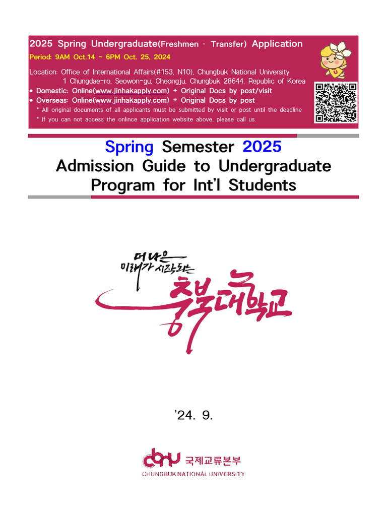 CBNU 2025 Admissions Guide for Int'l Students | PDF | Engineering ...