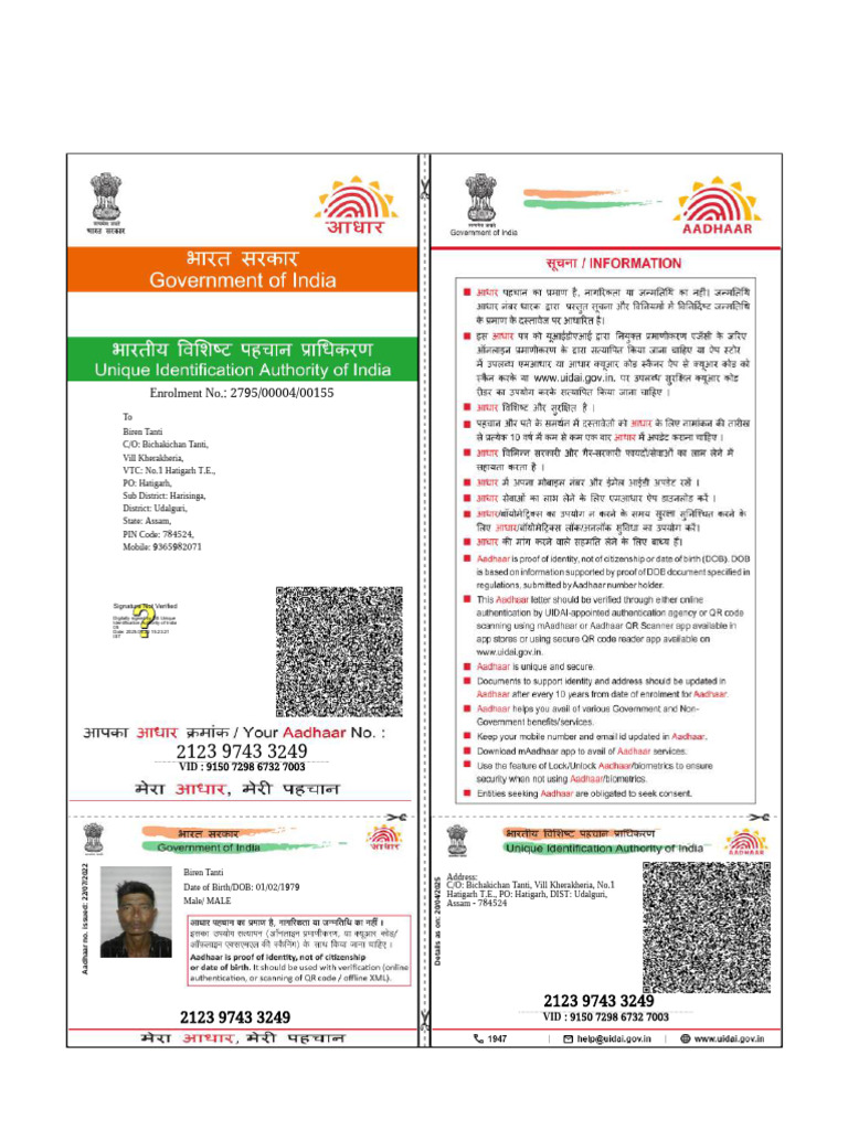 Aadhaar - EAadhaar - 2795000040015520220719133017 - 20042025152326 ...