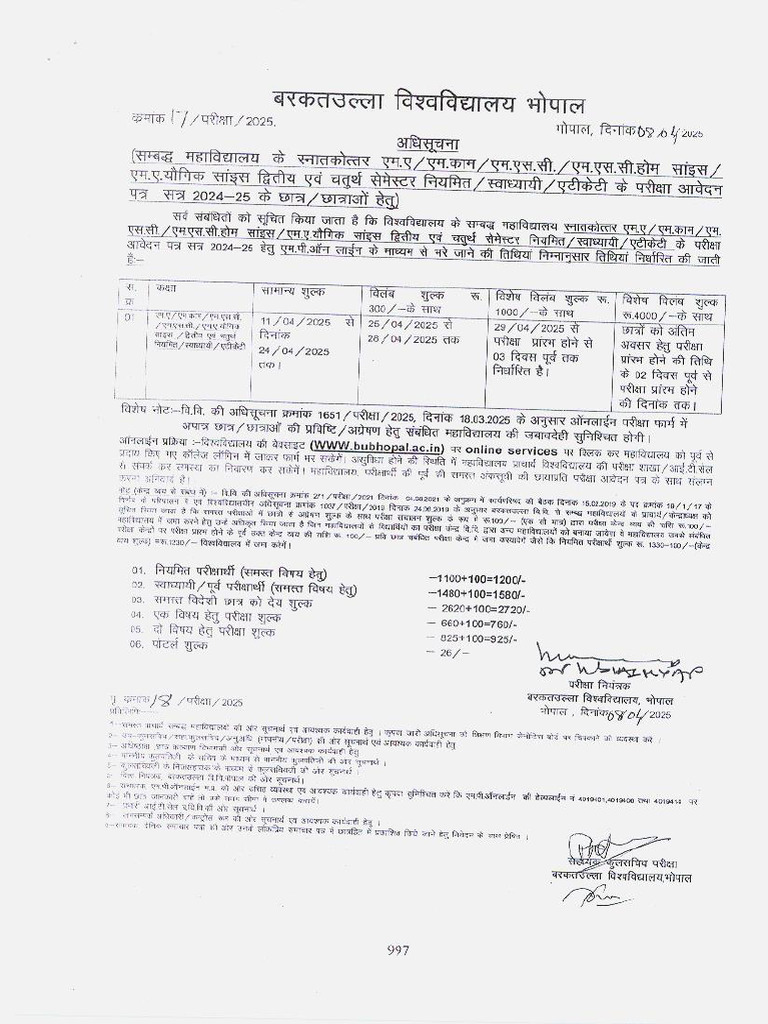PG 2 and 4 Sem Exam Form | PDF