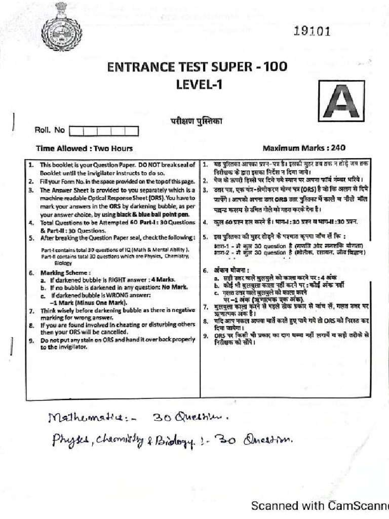 Super 100 Exam Year 2019 Question Papers PDF NM | PDF