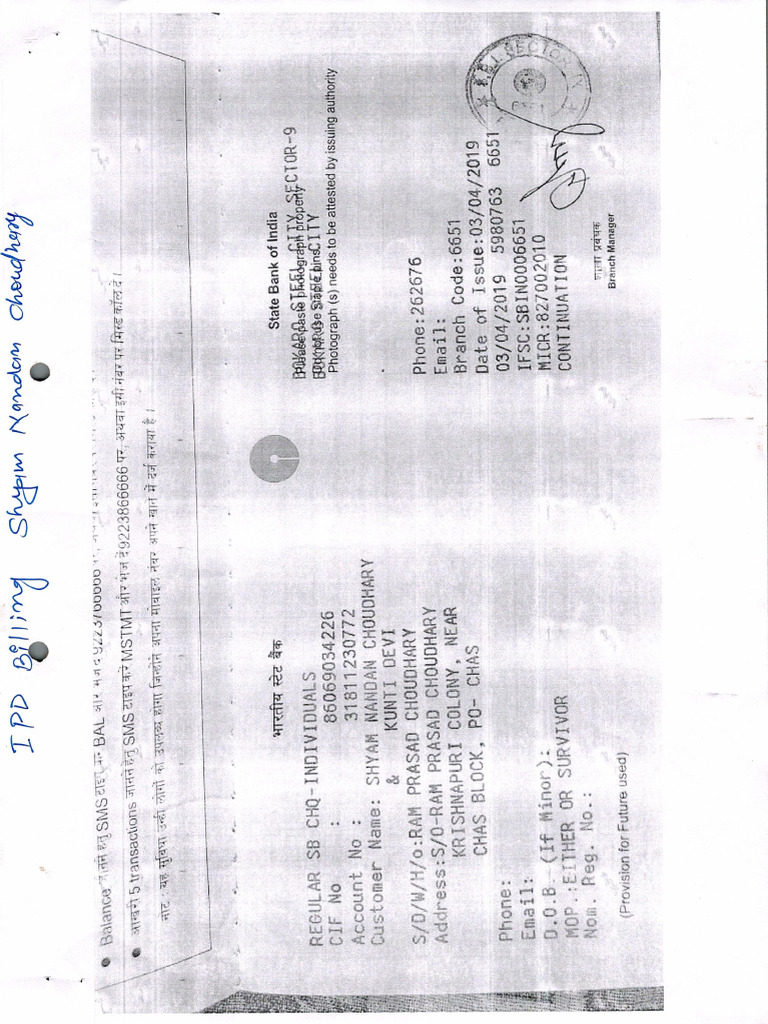 SHYAM Nandan Choudhary (STAFF) | PDF