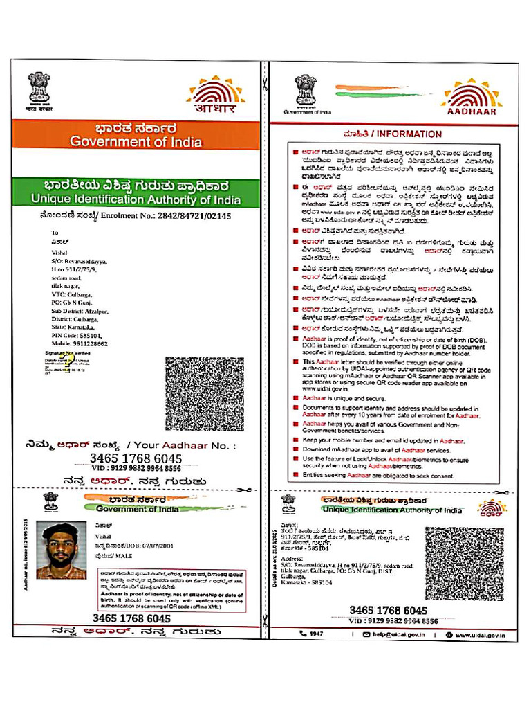 Vishal Documents | PDF