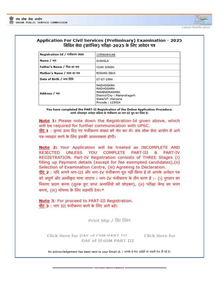 Civil | PDF