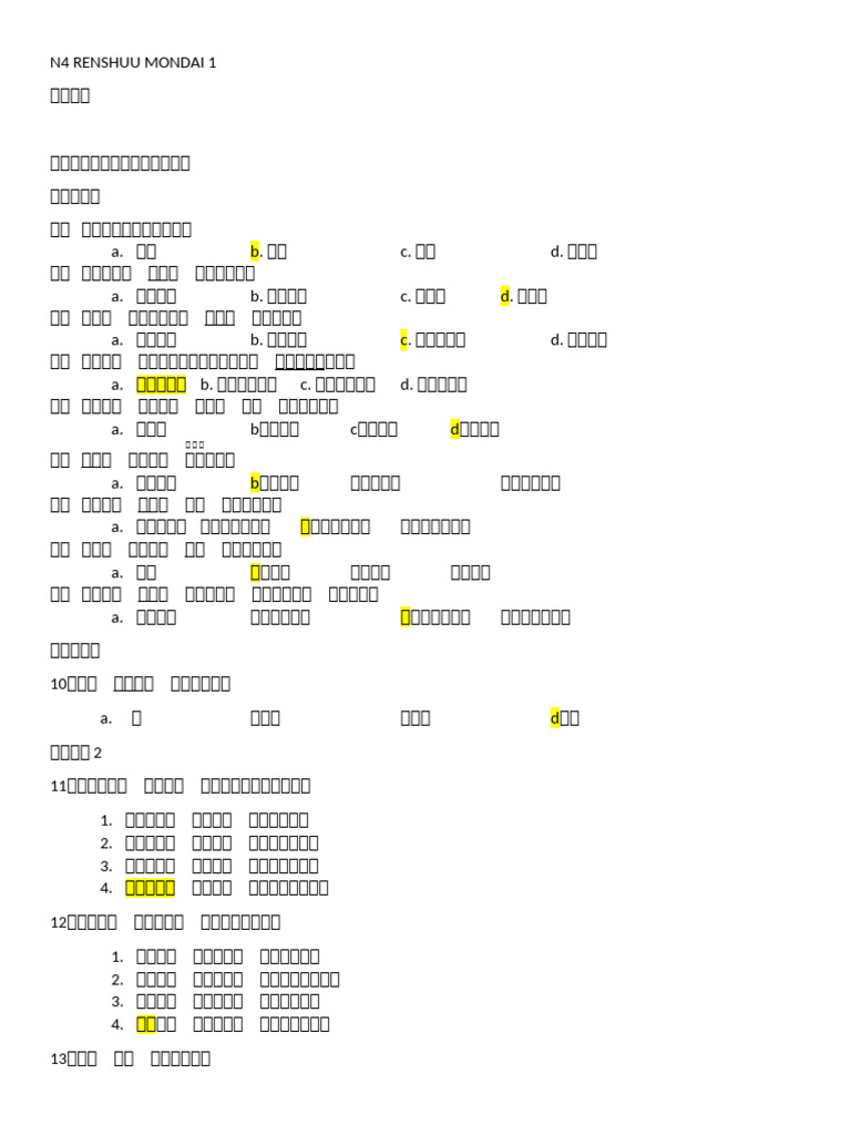 N4 Mondai 2025 (Vega) | PDF