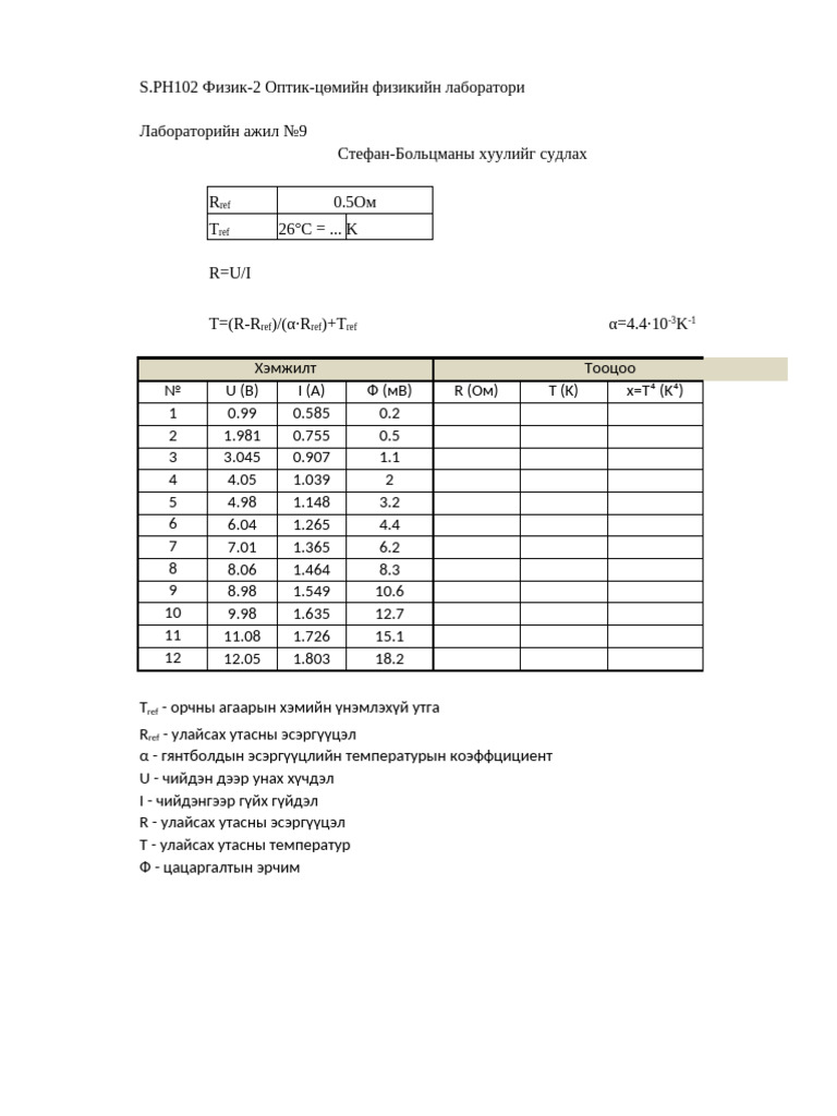 0d817779-29bf-4354-87b9-afad9866d0c3 | PDF