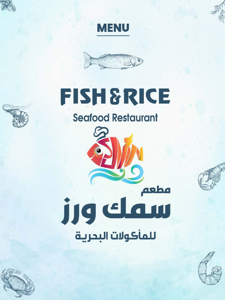 Fish and Rice | PDF