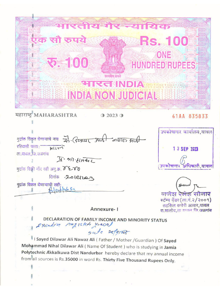 11zon JPG To PDF | PDF