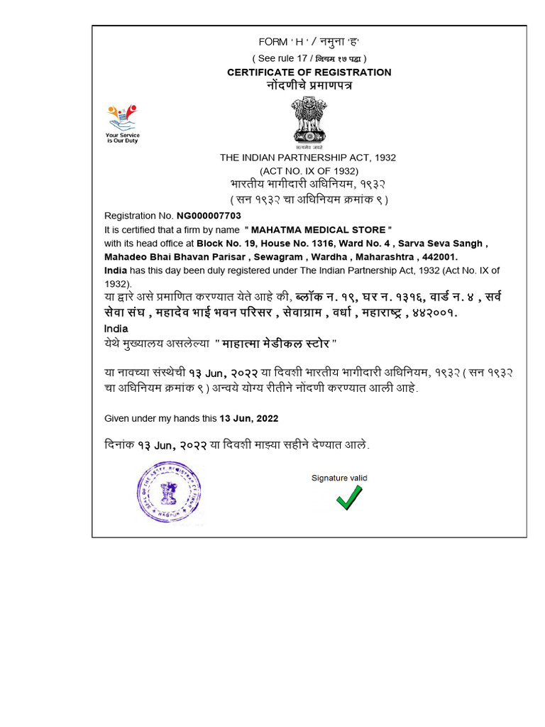 Certificate of Registration | PDF