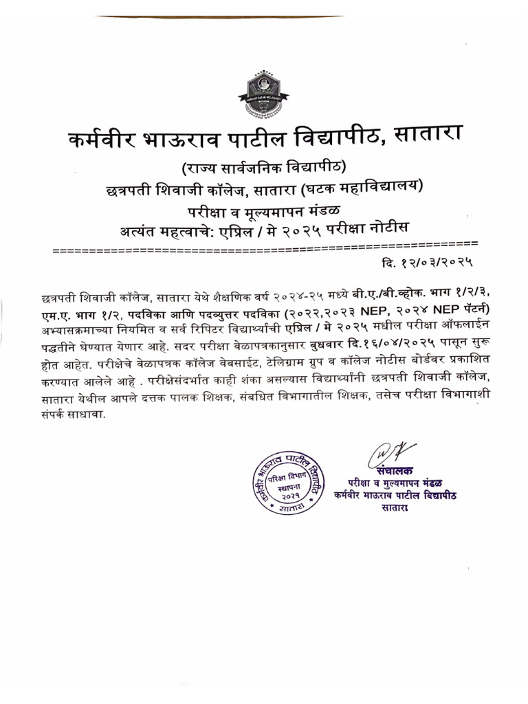 M.A.Part - II (NEP 2023 Pattern) Semester - III (Repeater) & Semester - IV (Regular) Time ...