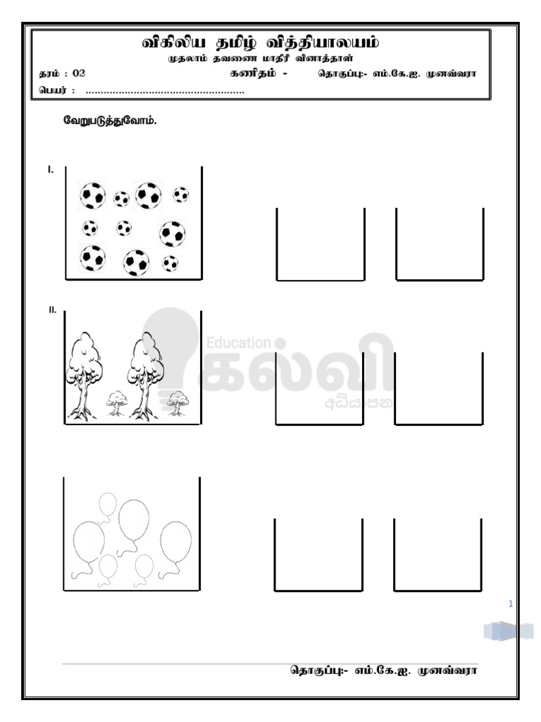 gr1 Ta Mathematics 2022 Term - 1 | PDF