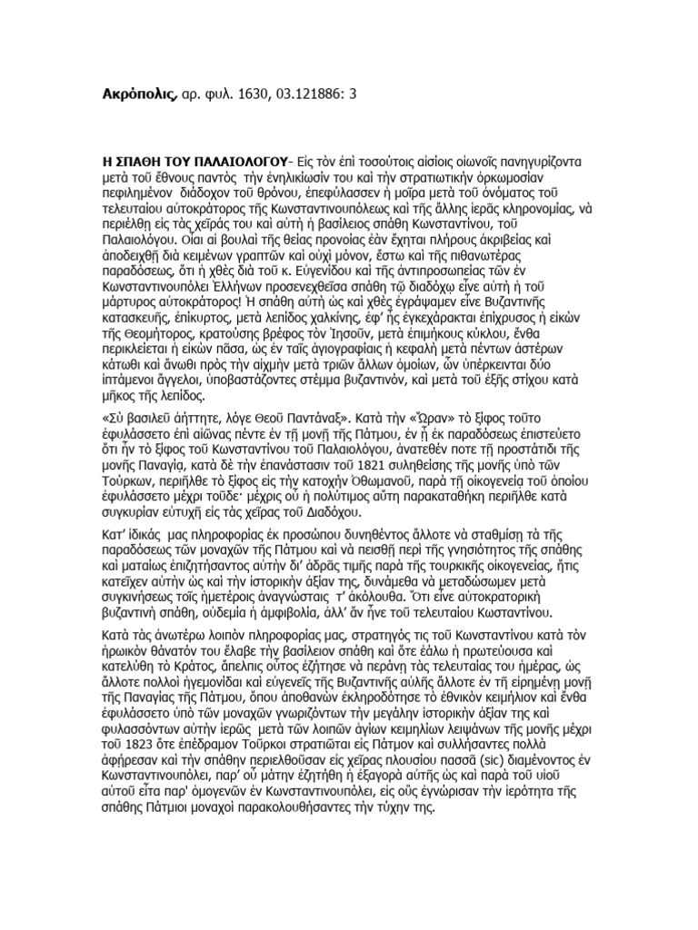 A 30350 | PDF