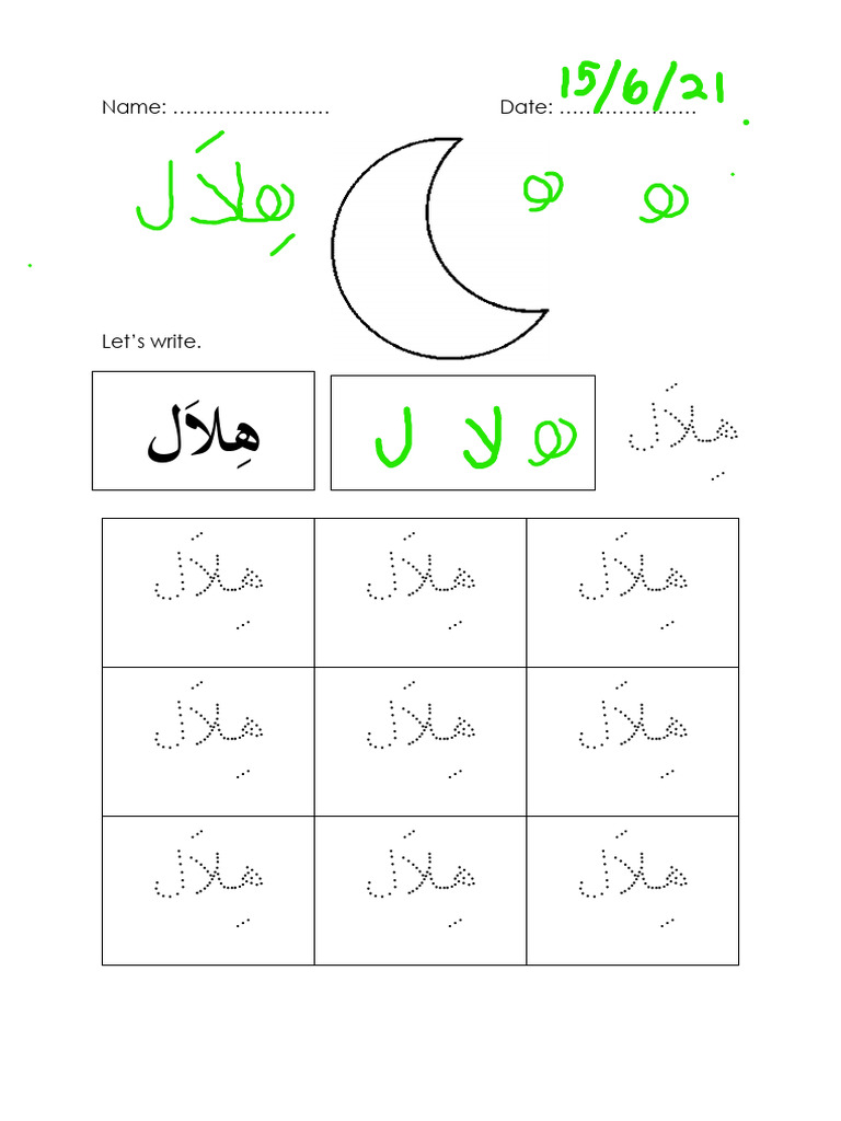 RECEPTION Arabic Writing Set | PDF
