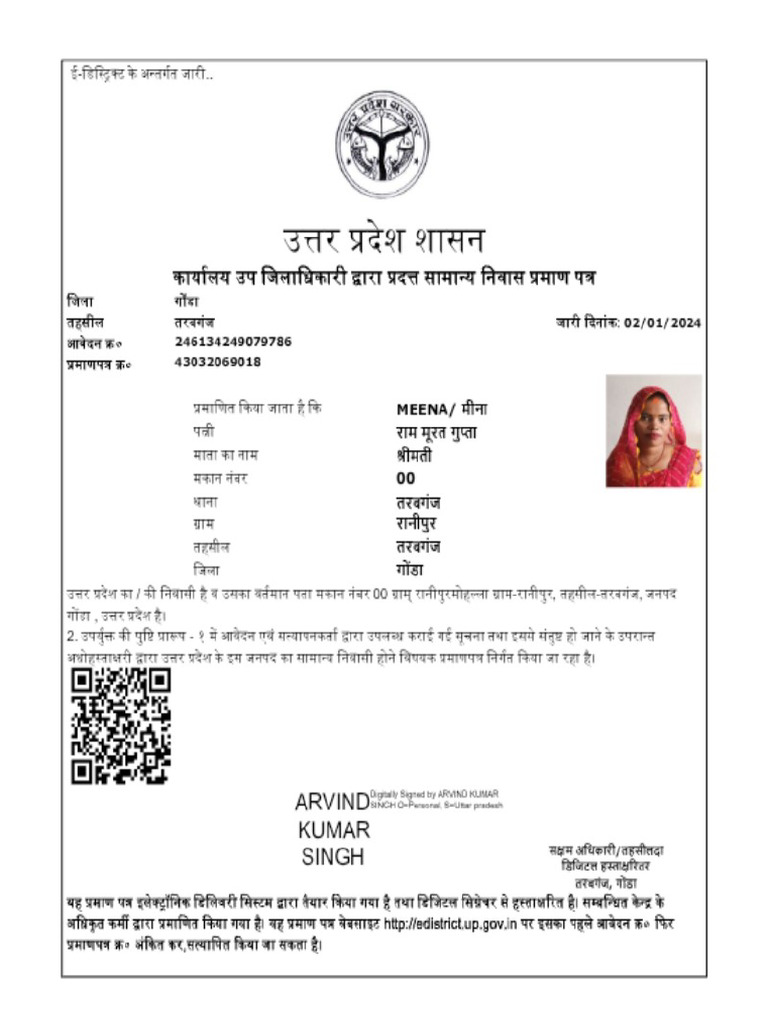 Editable Document | PDF