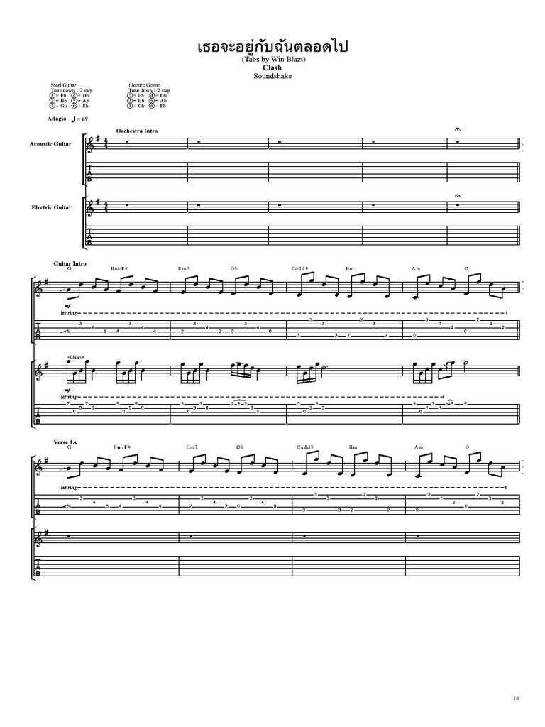 Forever in My Mind Tabs by Win Blazt | PDF