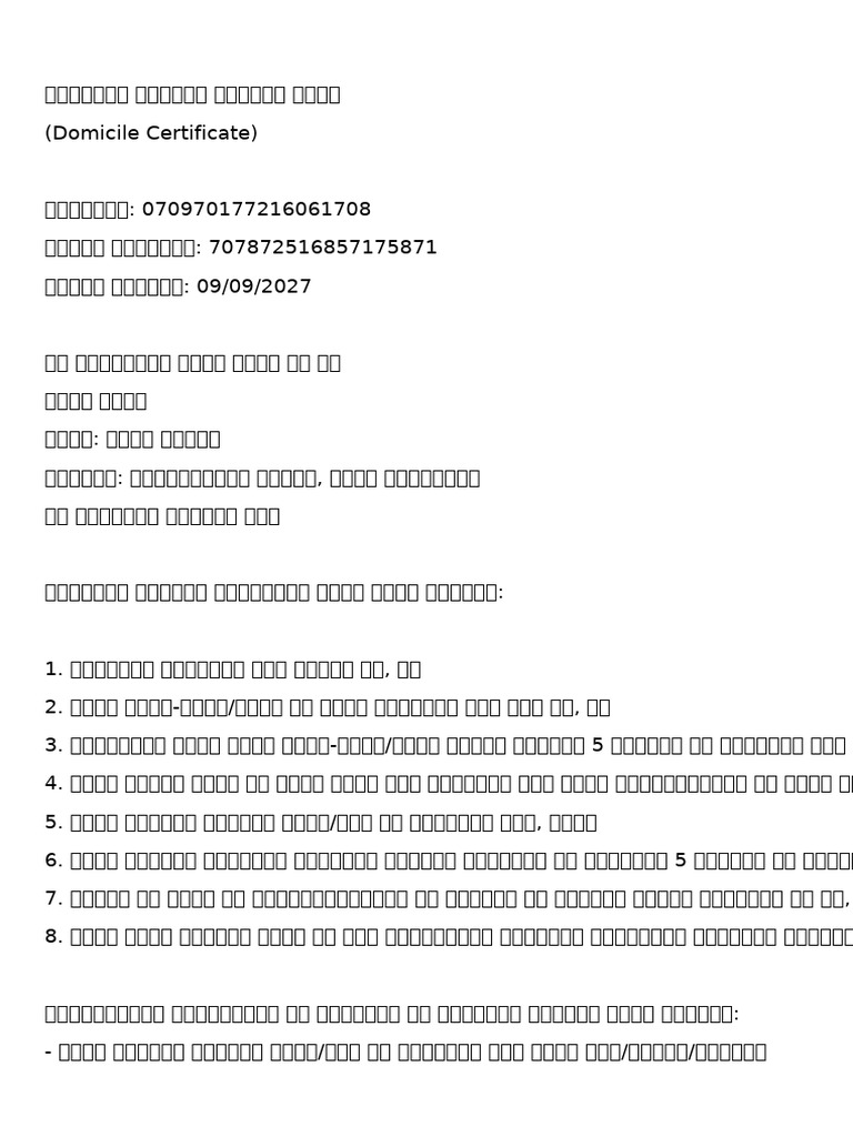 Domicile Cleaned | PDF