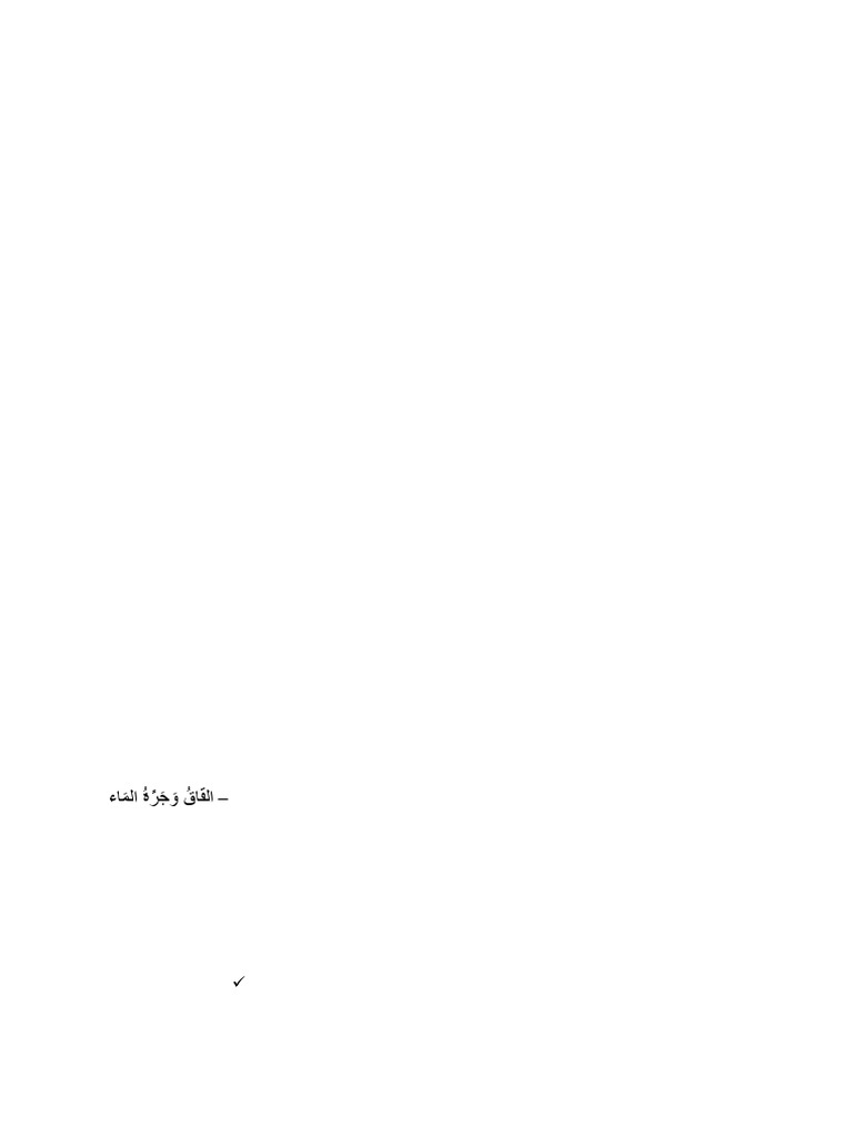 Analisis Prosa Arab | PDF