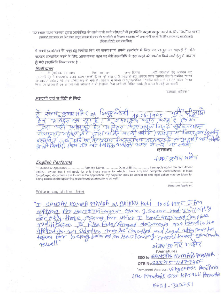 Scan 20250417 Compressed | PDF