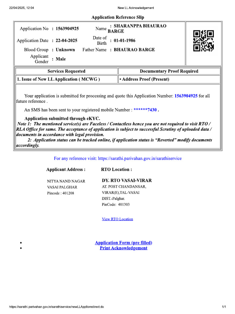 Nilkanth Barge DL Application | PDF
